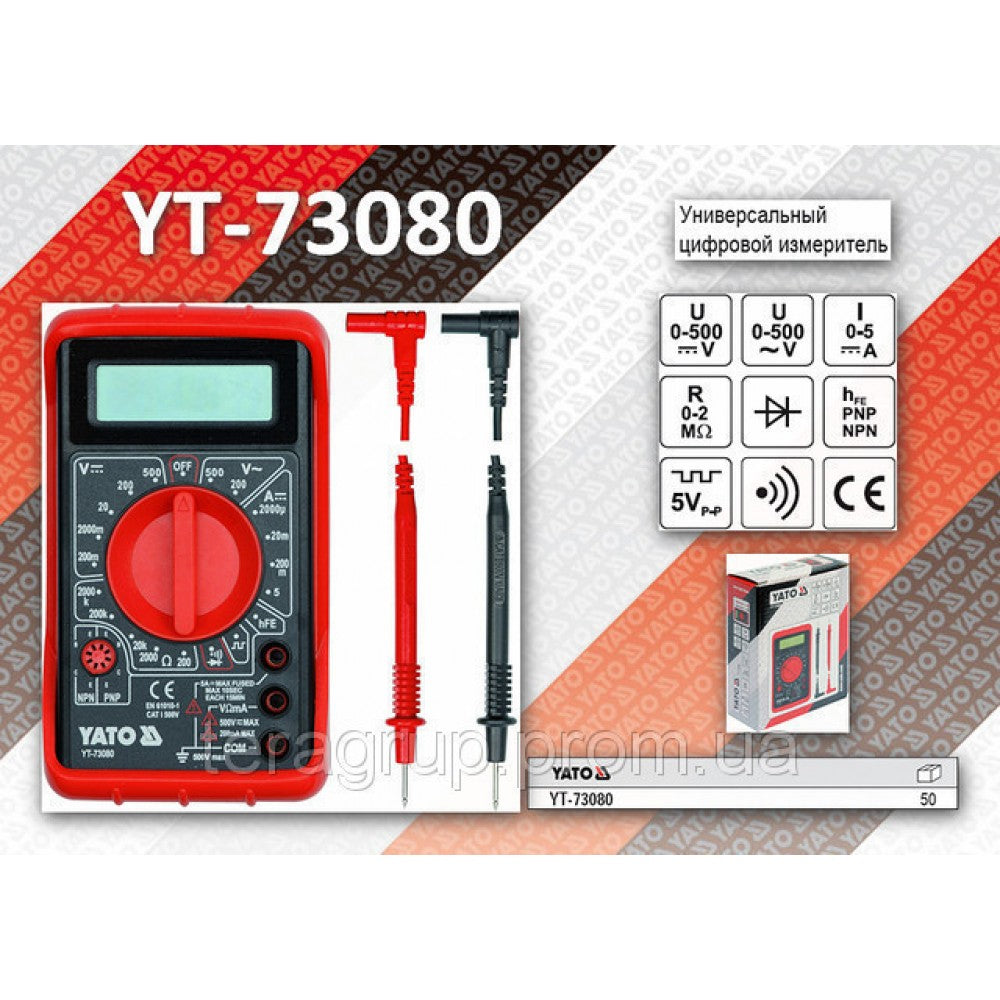 Buy Yato Digital Multimeter Yt-73080 Best Price In India | Lion Tools Mart